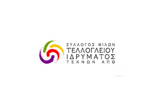 Εικαστικοί δημιουργοί της Θεσσαλονίκης: γένους θηλυκού - Αρχαιολογία Online
