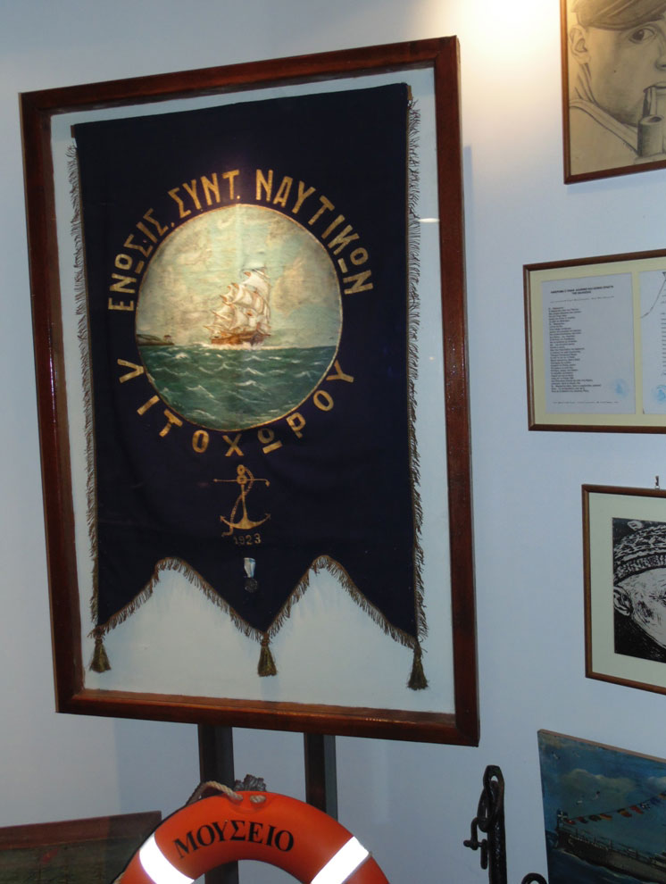 Λάβαρο ναυτικών, Ναυτικό Μουσείο Λιτοχώρου - Αρχαιολογία Online