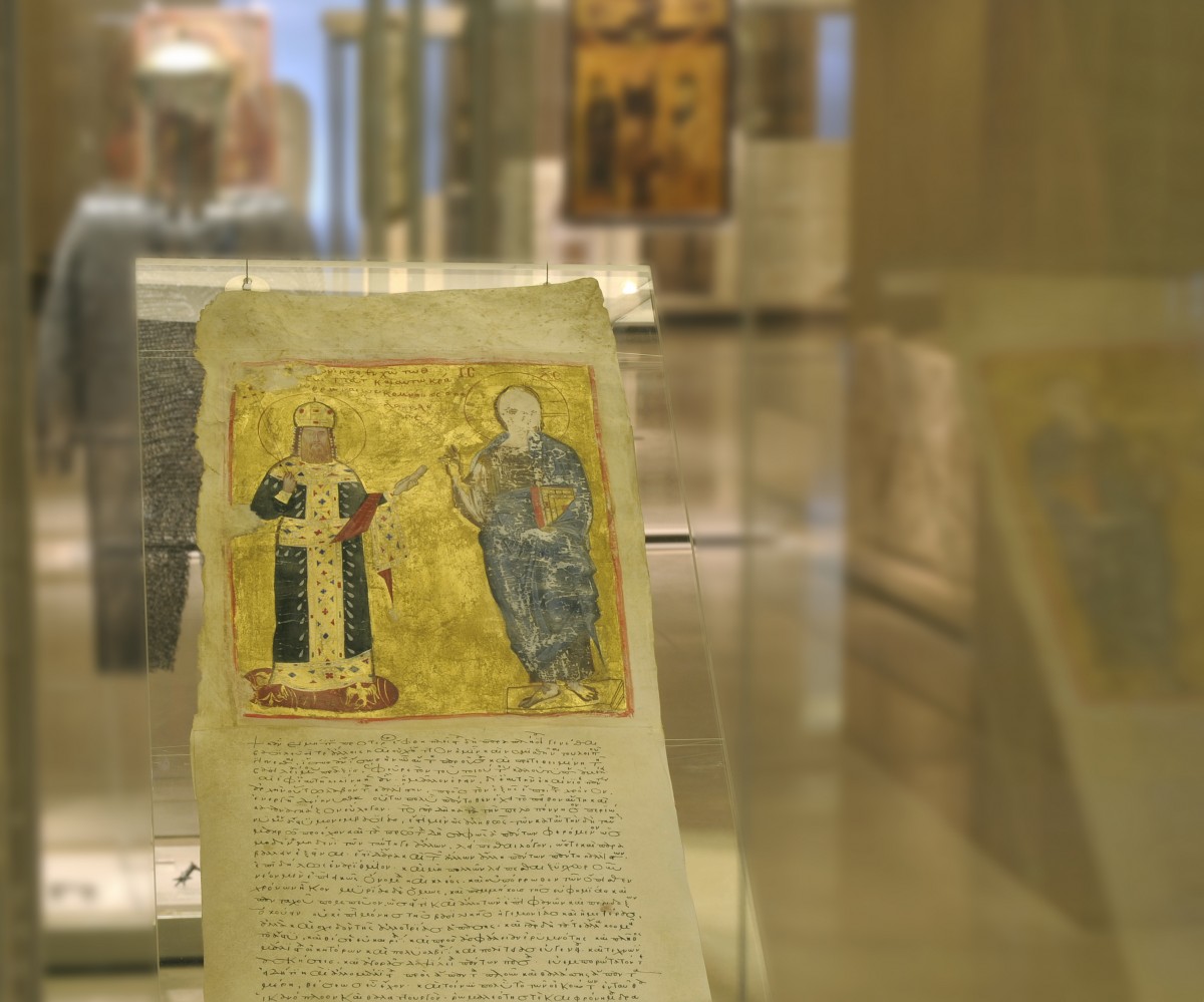 Χειρόγραφο περγαμηνό ειλητό, Βυζαντινό και Χριστιανικό Μουσείο ...