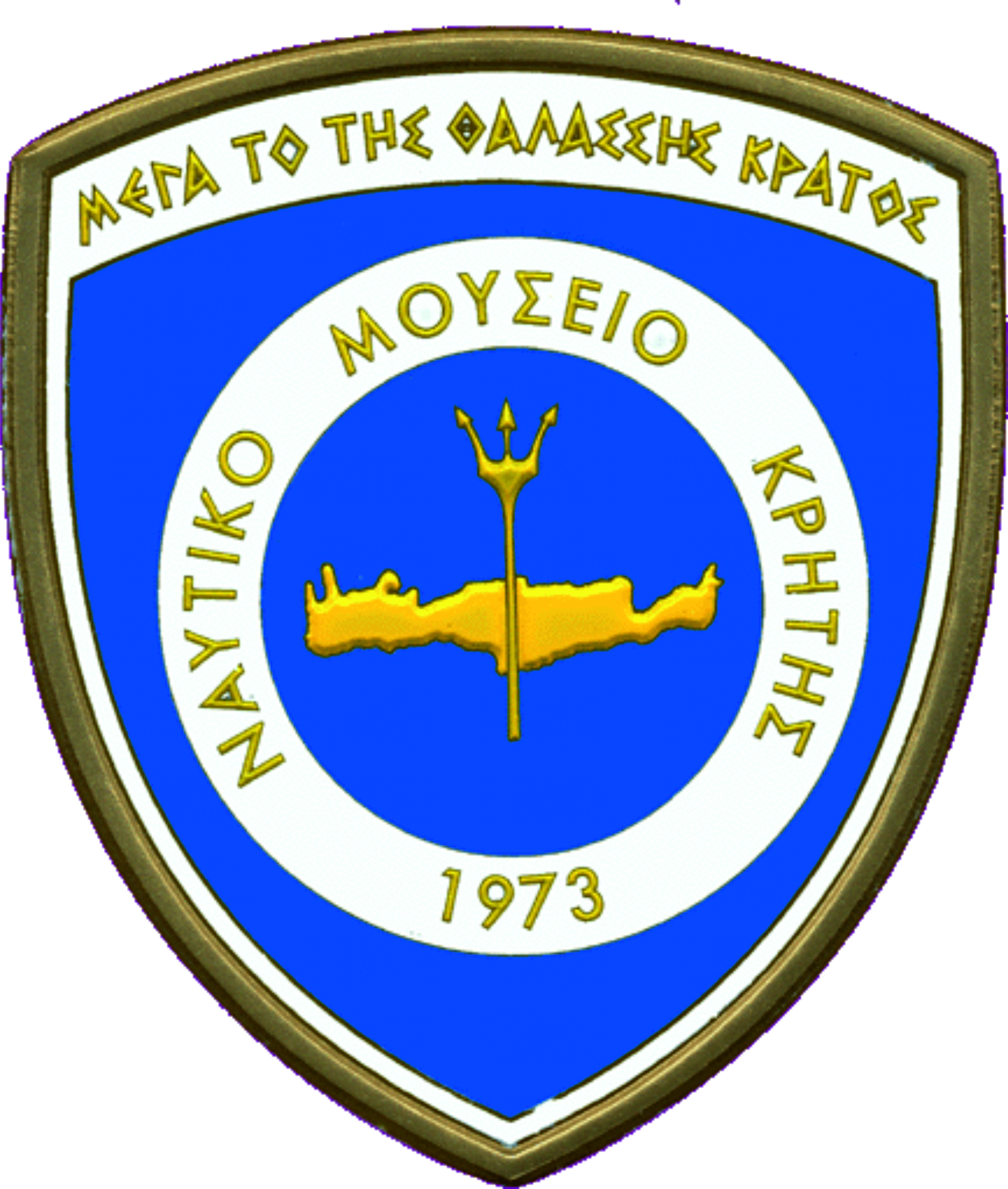 Ναυτικό Μουσείο Κρήτης - Αρχαιολογία Online