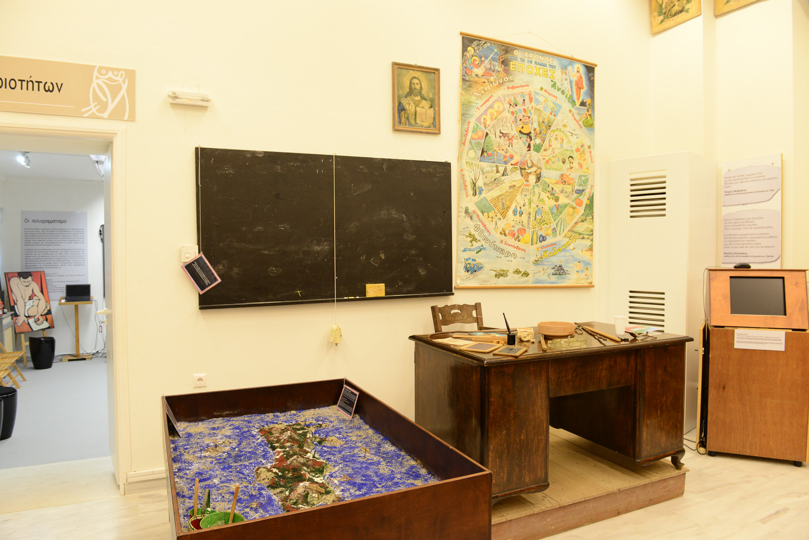 «Μέσα Μάθησης», Μουσείο Σχολικής Ζωής - Αρχαιολογία Online