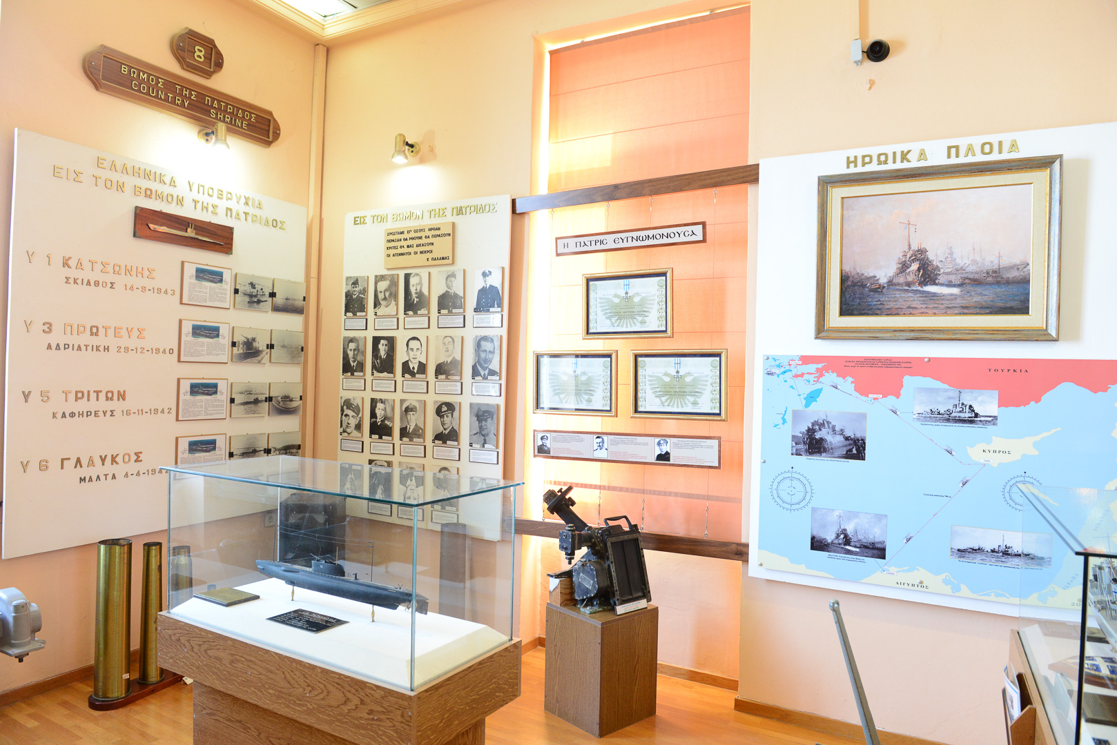 Βωμός της Πατρίδας_1, Ναυτικό Μουσείο Κρήτης - Αρχαιολογία Online