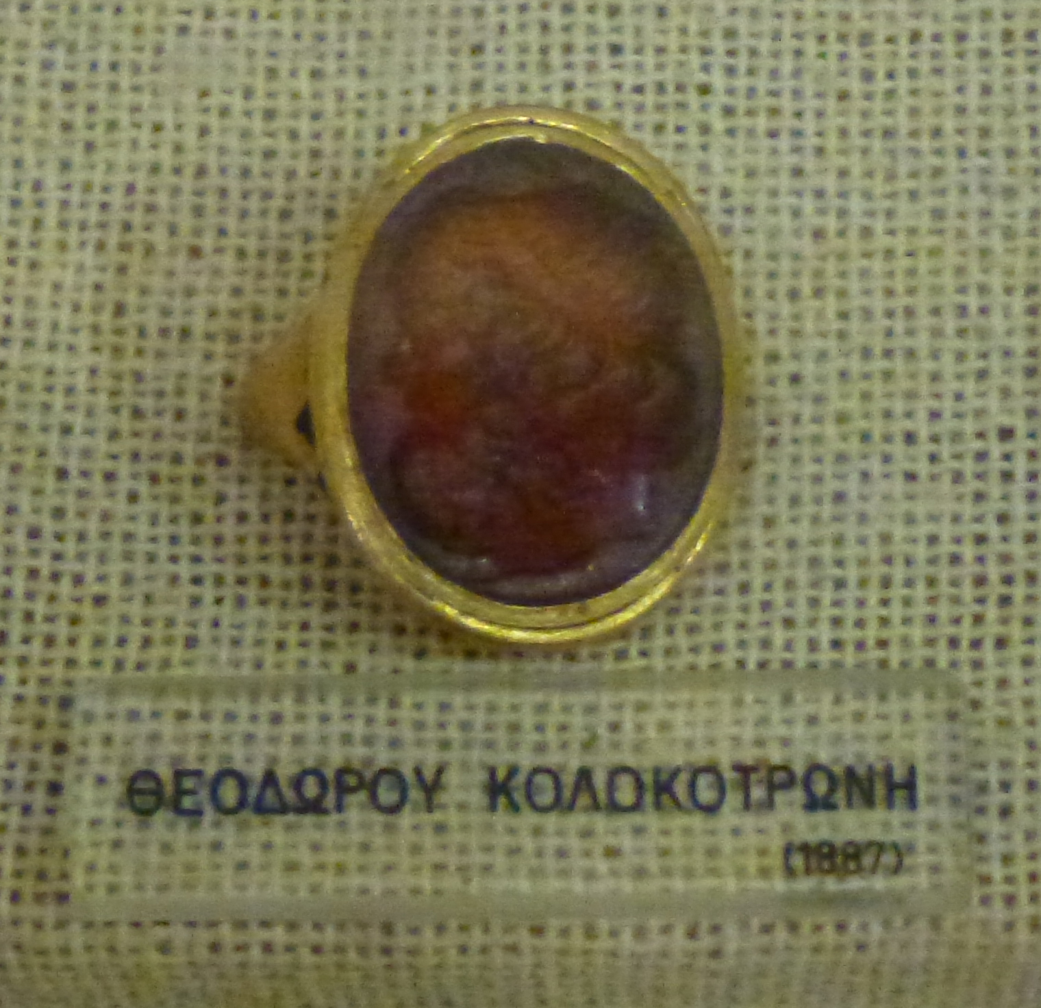 Δακτυλίδι του Κολοκοτρώνη, Εθνικό Ιστορικό Μουσείο - Αρχαιολογία Online