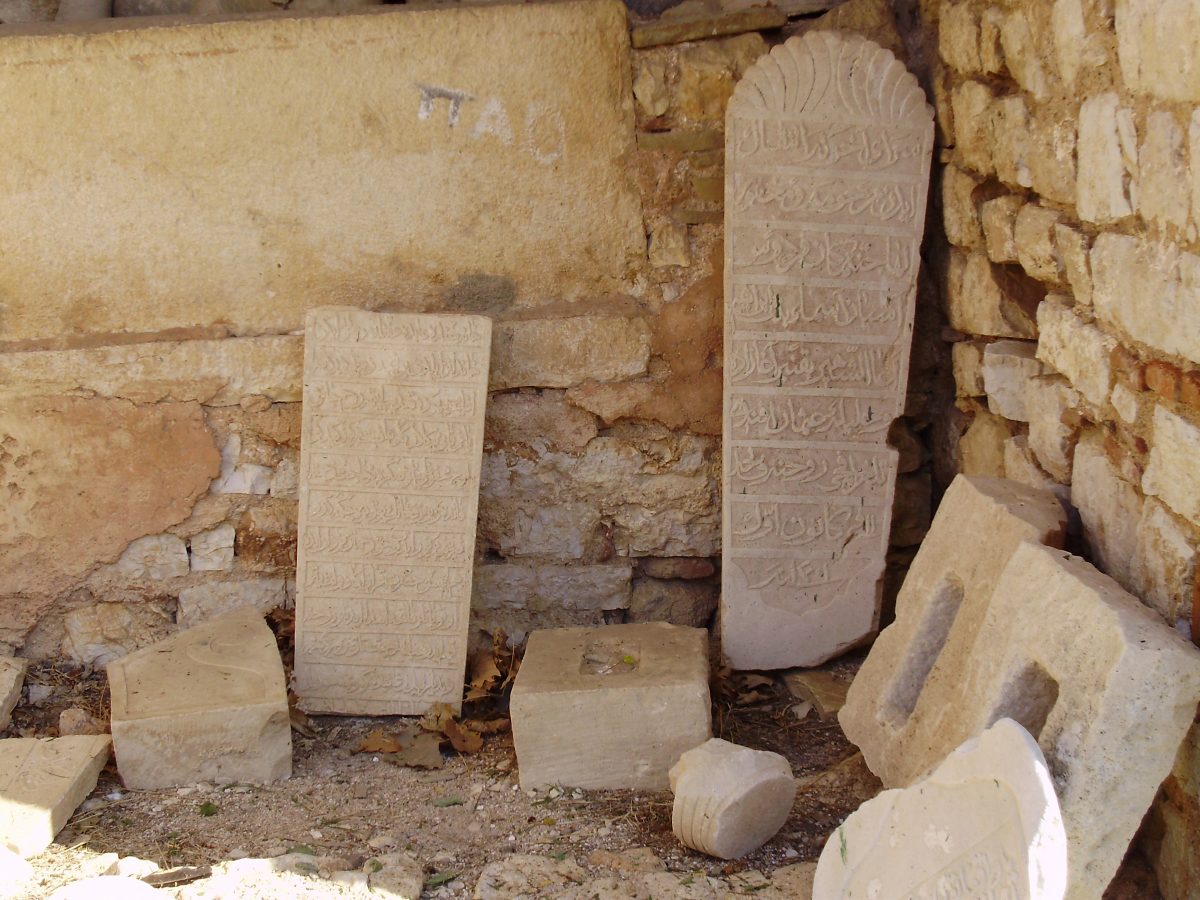 Επιτύμβιες στήλες στα αραβικά - Κάστρο Ιωαννίνων - Αρχαιολογία Online
