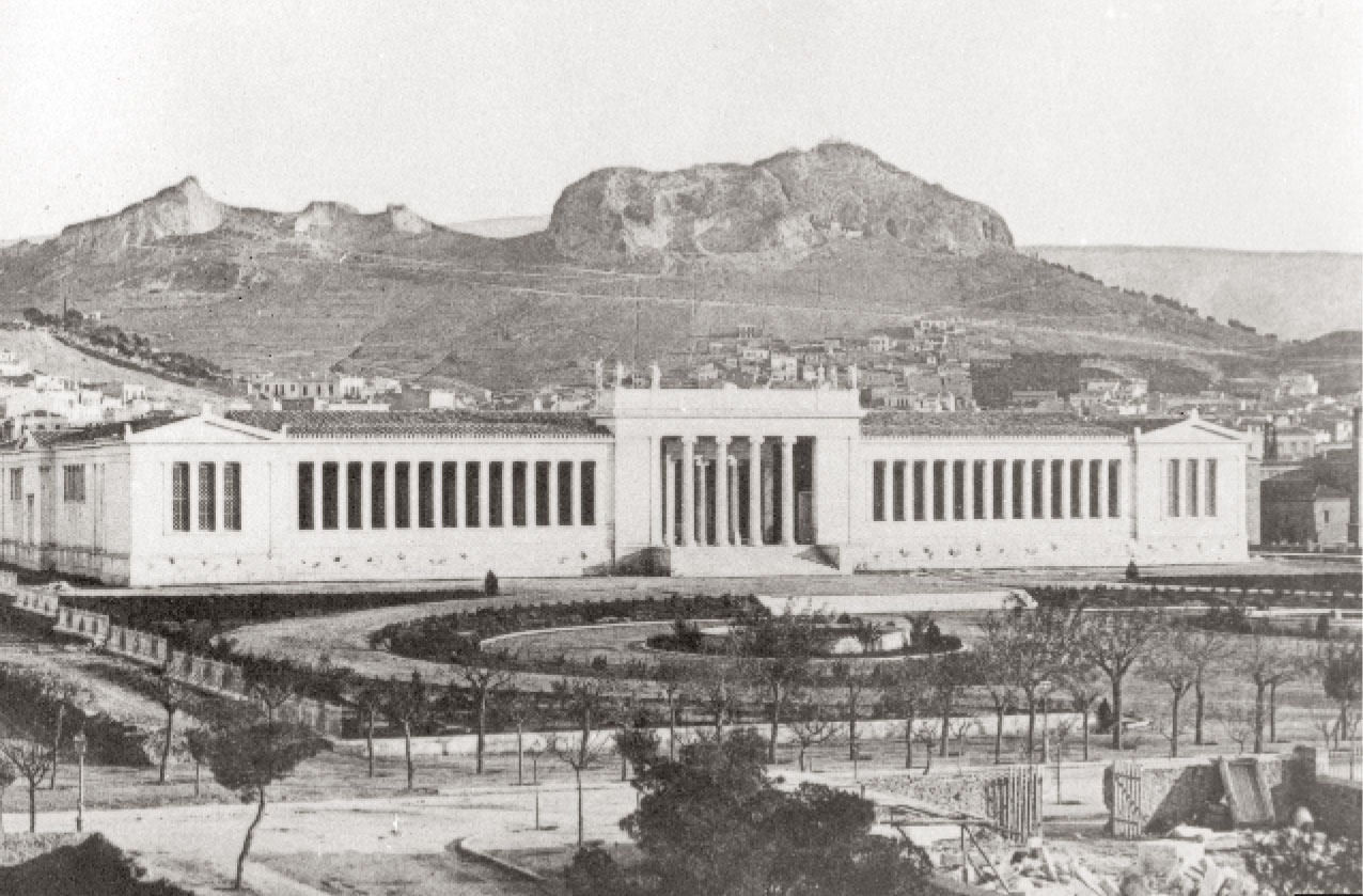 Μια στέγη για τα όνειρα των Ελλήνων: 150 χρόνια από την ίδρυση του ΕΑΜ ...