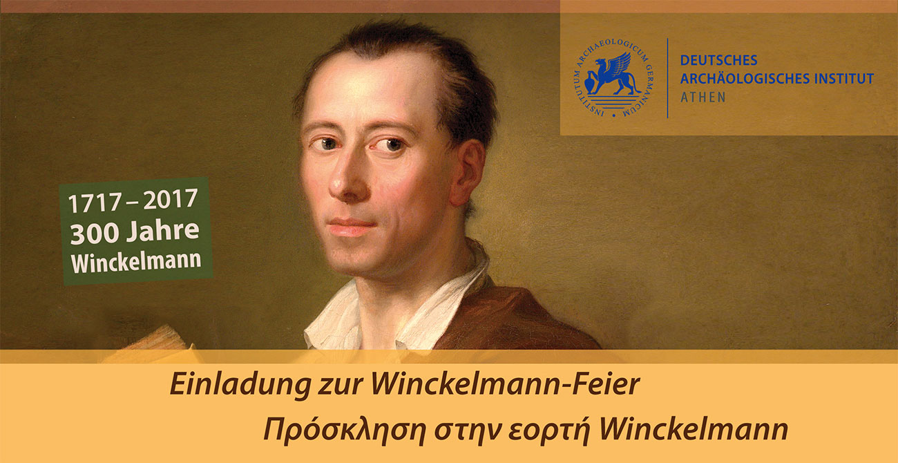 Η εορτή Winckelmann στο Γερμανικό Αρχαιολογικό Ινστιτούτο Αθηνών