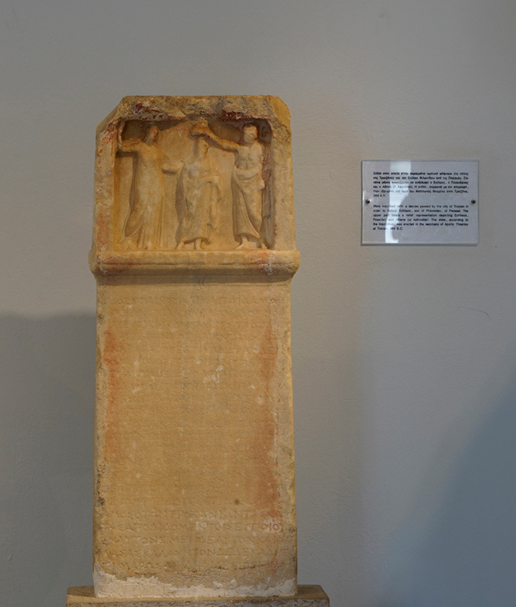 Στήλη με τιμητικό ψήφισμα, Αρχαιολογικό Μουσείο Πόρου - Αρχαιολογία Online