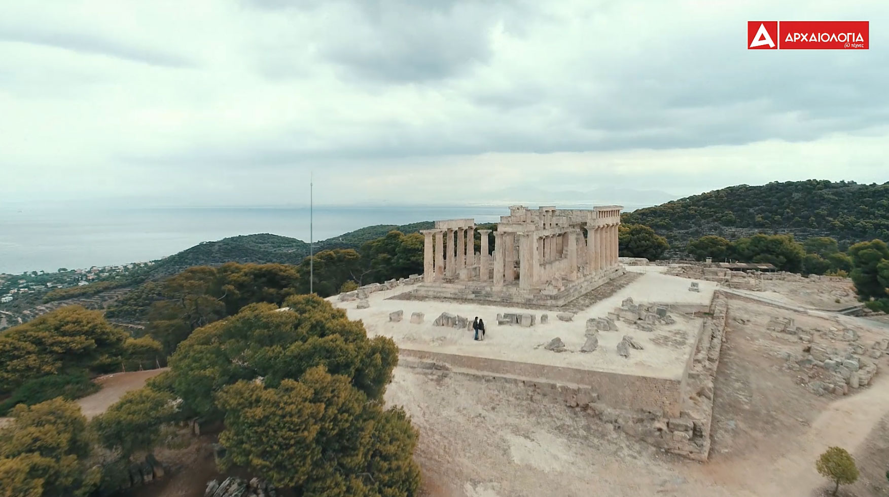 Ναός Αφαίας