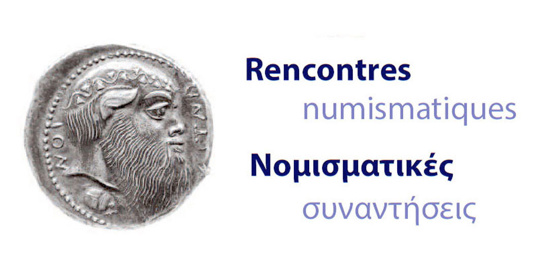 Ο νέος νόμος του Επικράτη για την αθηναϊκή νομισματοκοπία